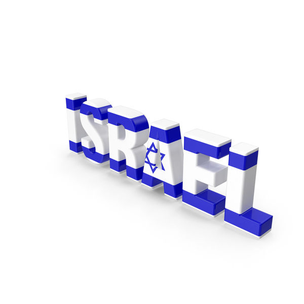 Israel Text PNG Images & PSDs for Download | PixelSquid - S111954911
