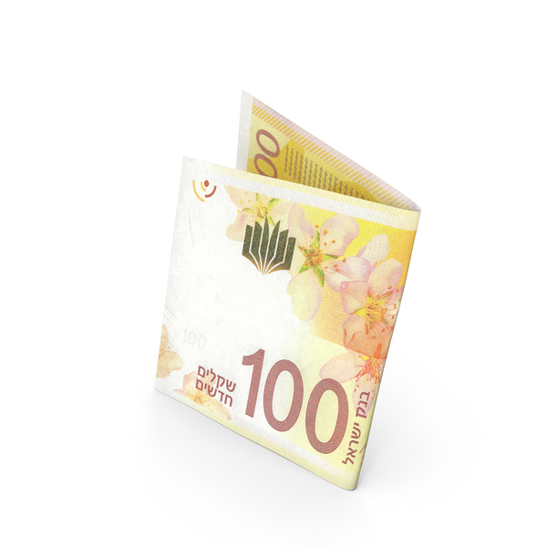 Shekel PNG Images & PSDs for Download | PixelSquid