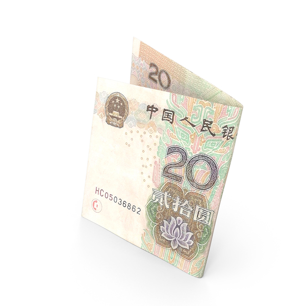 20 Yuan Bill PNG Images & PSDs for Download | PixelSquid