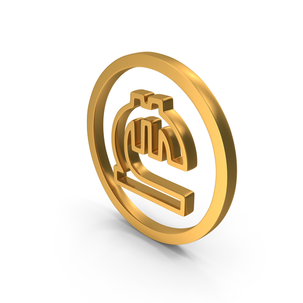 Out Line Georgian Lari Currency Symbol Gold PNG Images & PSDs for ...